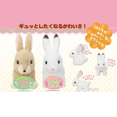 Jual Iwaya Boneka Hewan Rabbit Plush 3183 2 Putih Terbaru | Ruparupa