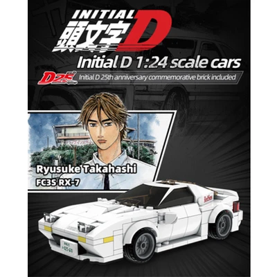 Jual Cada Initial D Mazda Rx 7 Fc 35 Putih Terbaru | Ruparupa