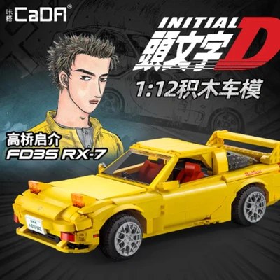 Jual Cada Initial D Mazda Rx 7 Fd 35 Set 1655 Terbaru | Ruparupa